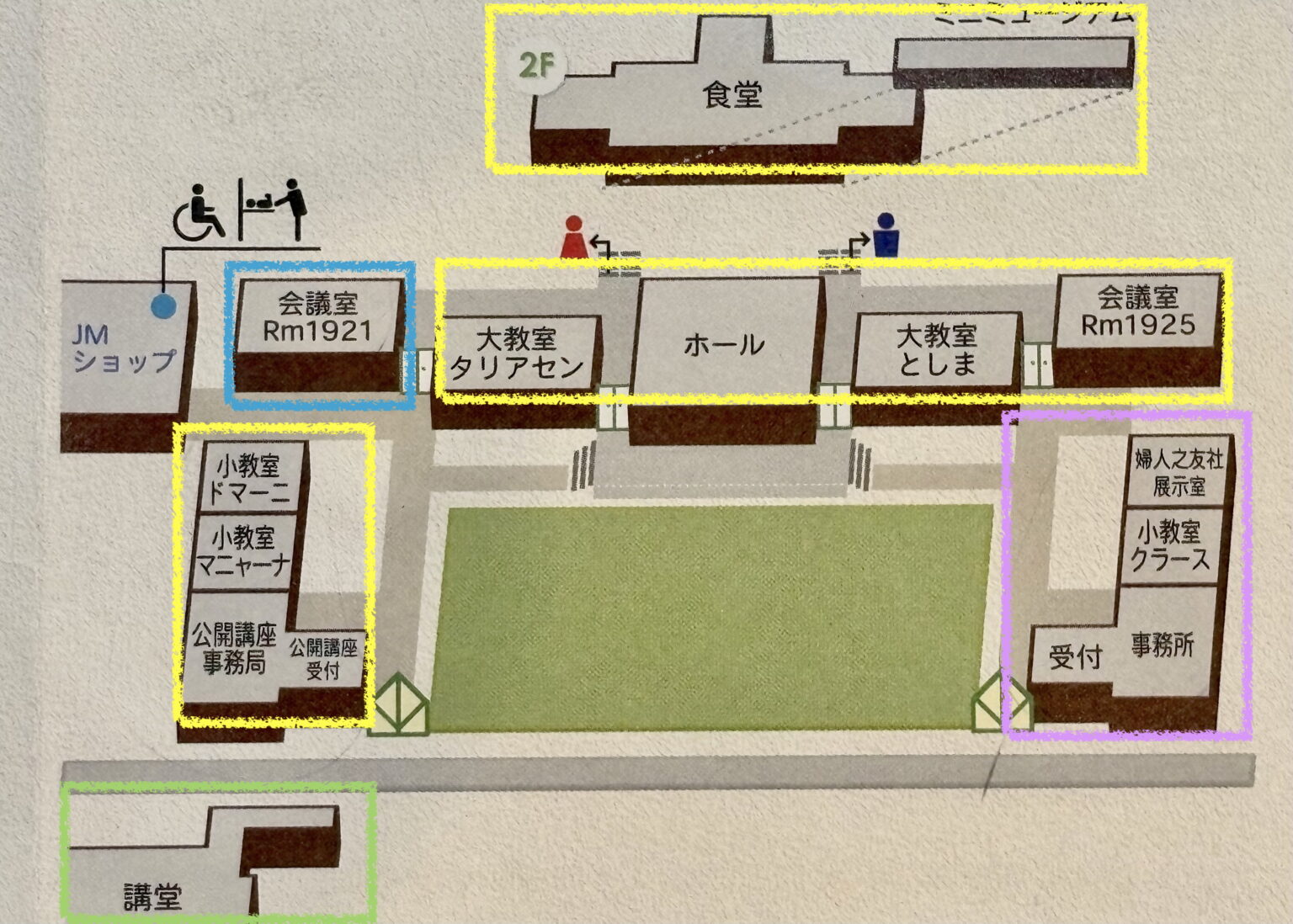「近代建築の三大巨匠」のひとり、アメリカの建築家フランク・ロイド・ライトが設計した重要文化財の自由学園明日館に見学に行きました。 | えなと りっぷ Ena Trip